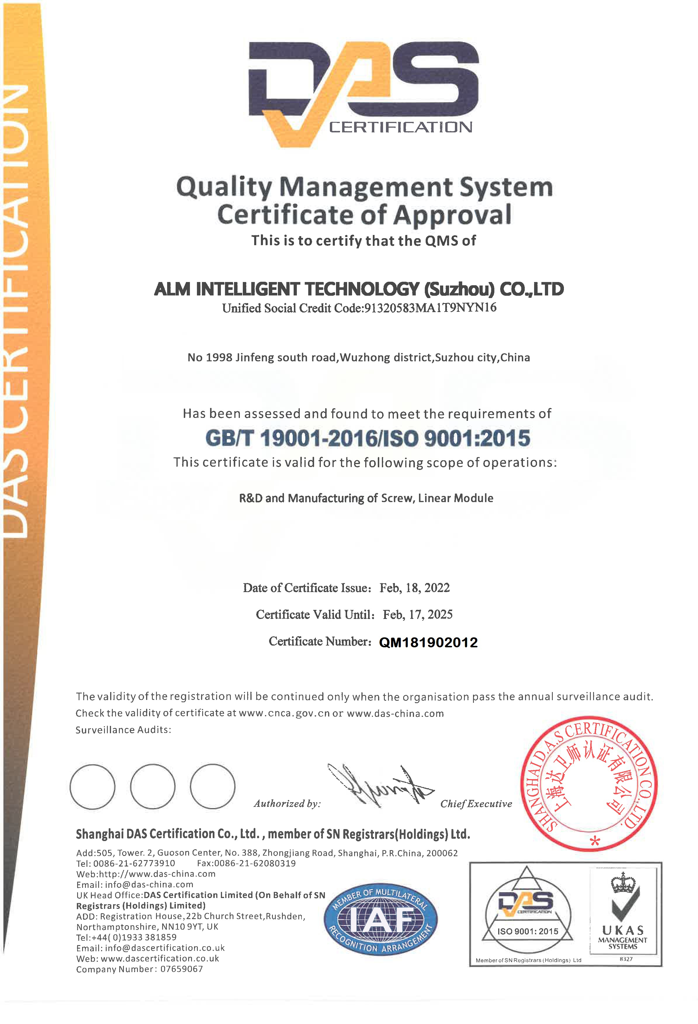 Helical Rack And Pinion for Laser Cutting Machine from China ...